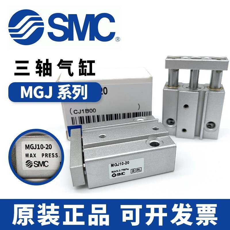 Xi lanh SMC TCM / MGJ6-5-10 / MGJ10-5-10-15-20 MGJ10-20 Xi lanh ba trục ...