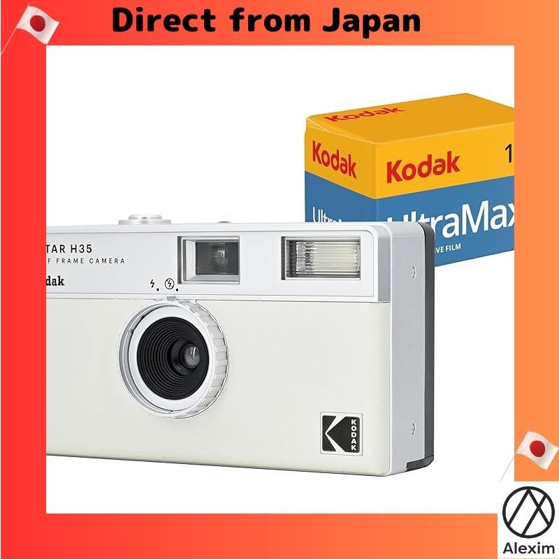[Direct from Japan]Kodak EKTAR H35 Half Frame Film Camera (Off White ...