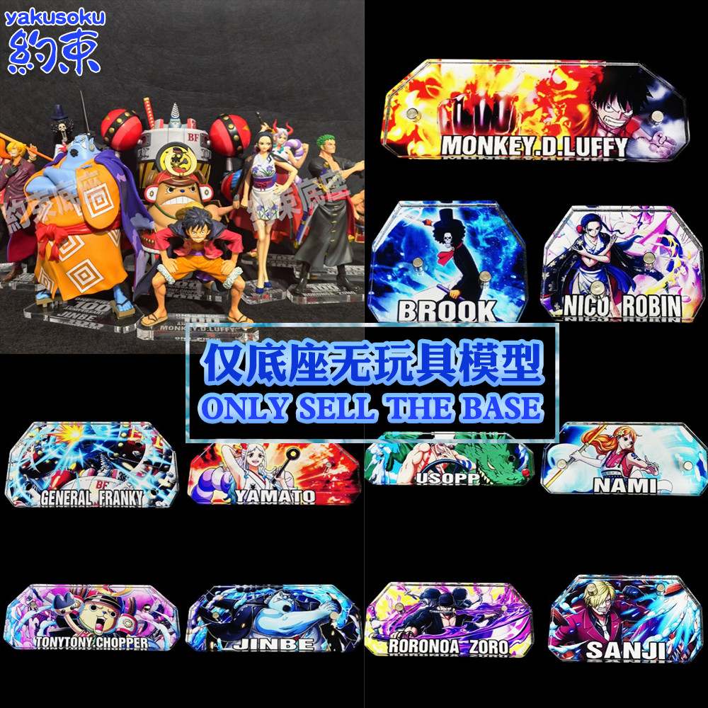 Đế kiềm chế Acrylic Nền tảng Thích hợp cho One Piece ICHIBAN KUJI 100 ...