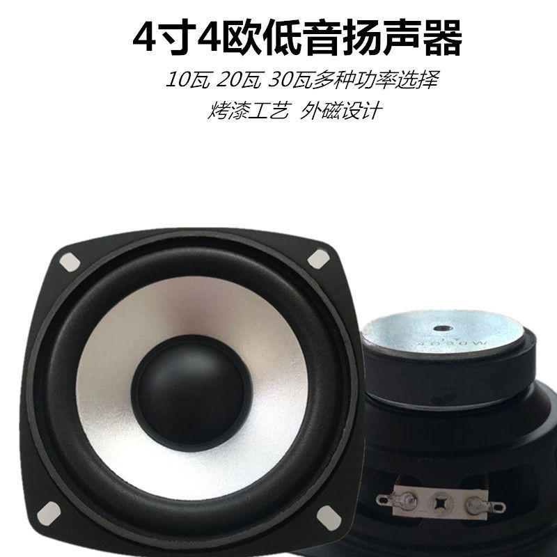 [Thiết kế nam châm ngoài] Loa subwoofer 4 inch 20 watt 4 ohm sơn chống gỉ loa âm thanh xe hơi ...