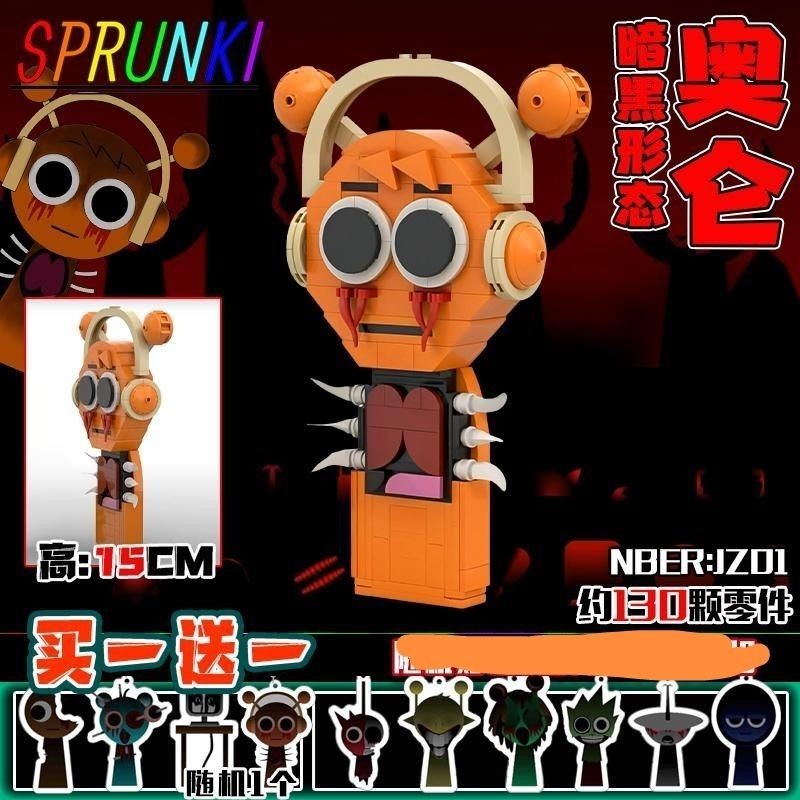 Sản phẩm mới Hàng có sẵn Sprunki Rhythm Box Hai tầng đứng Graywindar ...