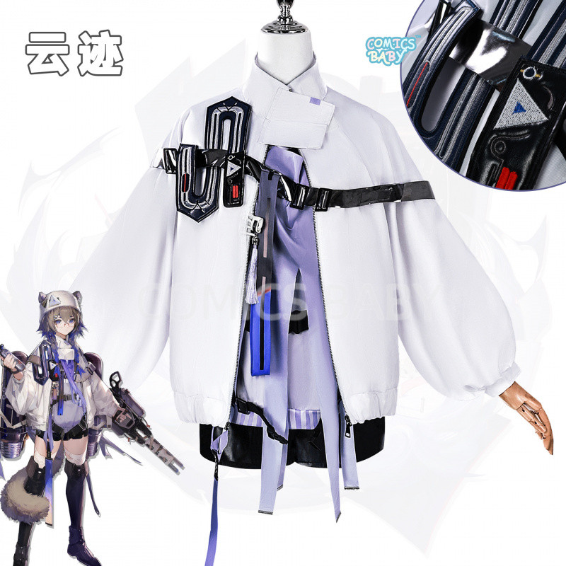 Arknights Contrail cosplay costume Two-Dimensional Game Playing ...