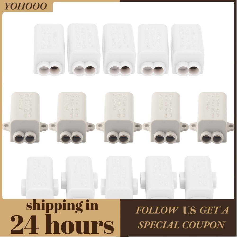 Yohooo 5x Terminal Parallel Spliter Junction Connector Box For Ceiling ...