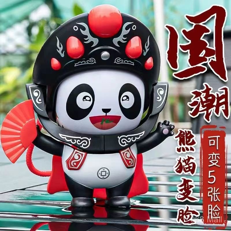 Tinh hoa văn hóa nổi tiếng trên mạng Tứ Xuyên Opera Facebook Panda Thay ...