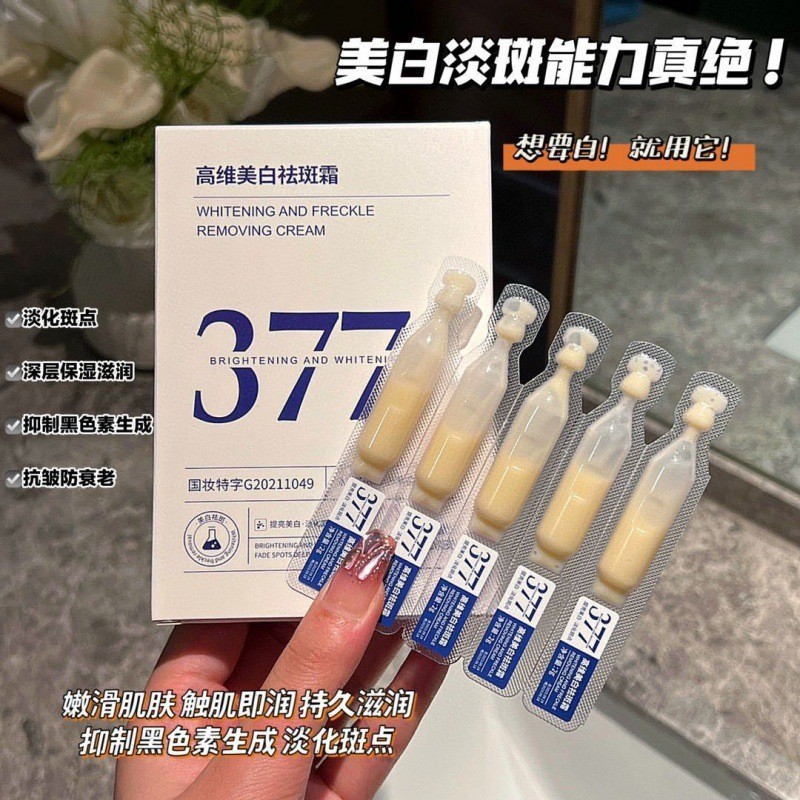 377 Kem tẩy trắng vết thâm tinh chất Nicotinamide Làm sáng da tông màu ...