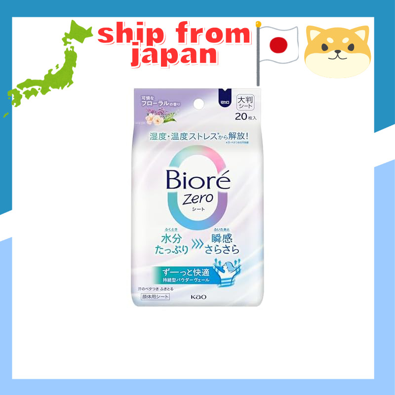 Biore Zero Sheets, Lovely Floral Scent, 20 sheets, Antiperspirant ...