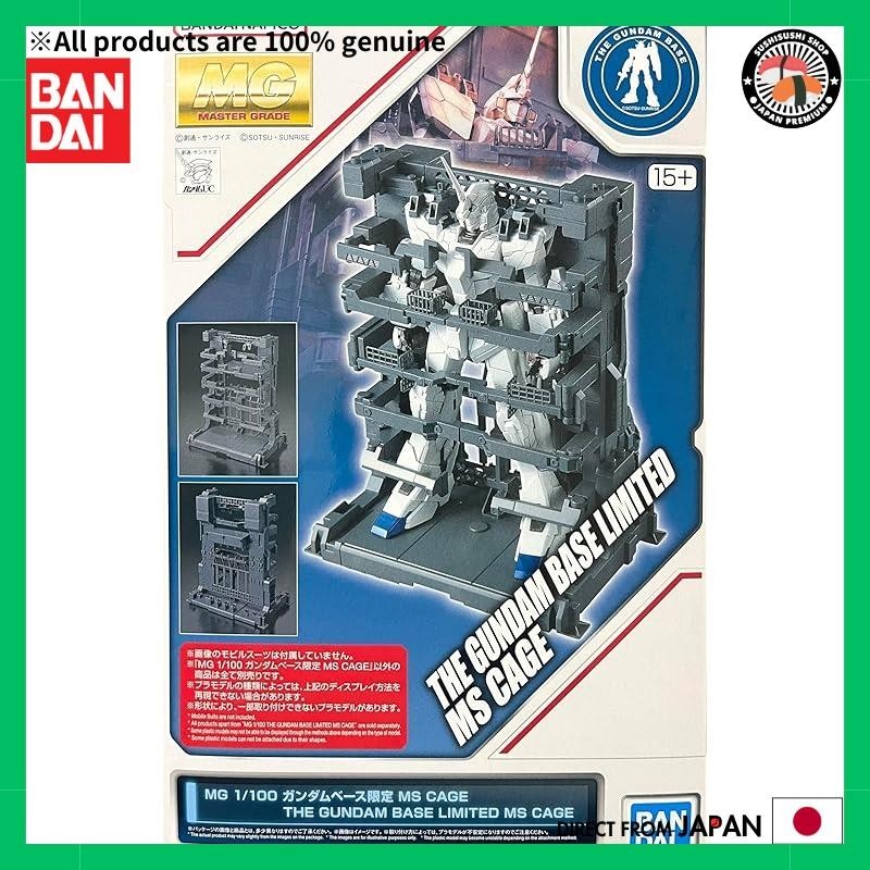 【MG】1/100 Gundam Base Limited MS CAGE Mobile Suit UC [Unicorn] Limited ...