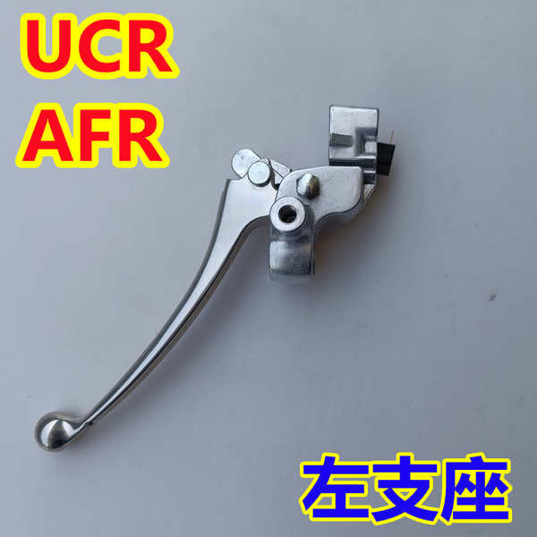 Thích hợp cho Haojue Scooter UCR / AFR125 Phanh Sau Bên Trái Hỗ Trợ Ghế Lắp Ráp Đòn Bẩy Phanh ...