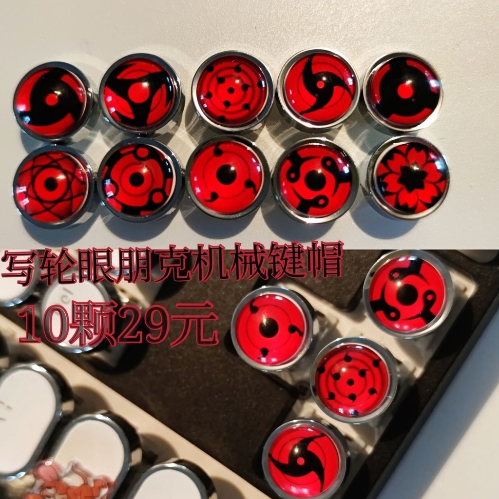 Keycap Blood Wheel Eye Handmade Set Naruto Bàn Phímơ DIY Steampunk 10 ...
