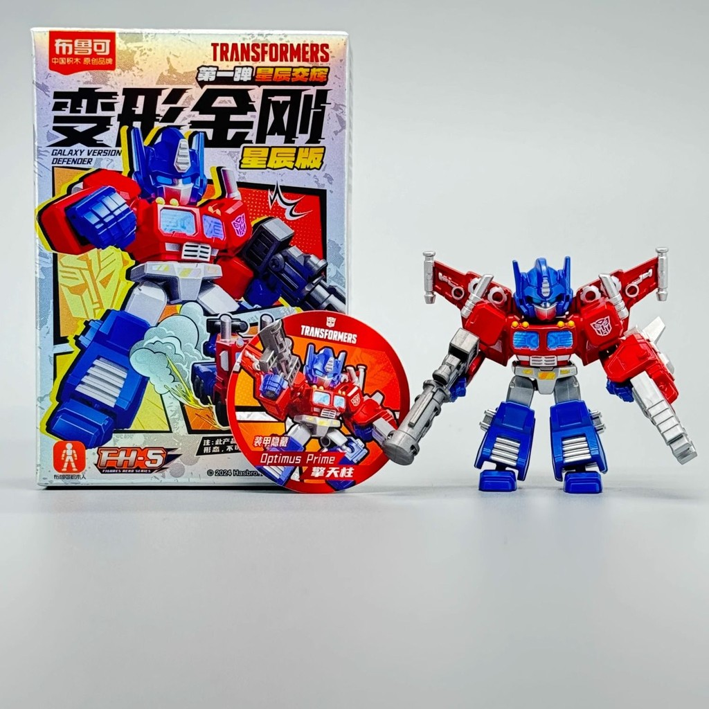 Pluco Transformers Star Edition Chính Hãng Mini Pocket Building Block ...