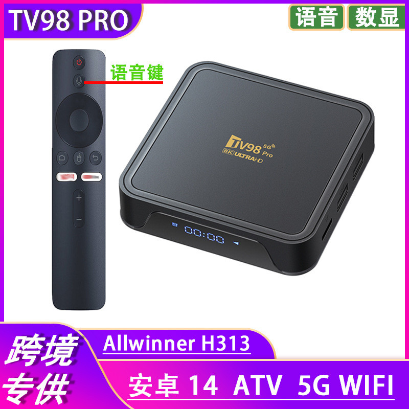 TV98 Pro Hộp giải mã H313 Bluetooth 5G kép WiFi HD Android 14 ATV TV Box | Shopee Việt Nam