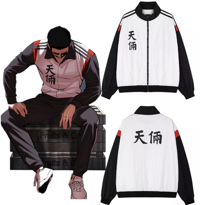 Vin Jin Ho Bin Chunryang Cosplay Áo khoác Webtoon Lookism Manhwa ...