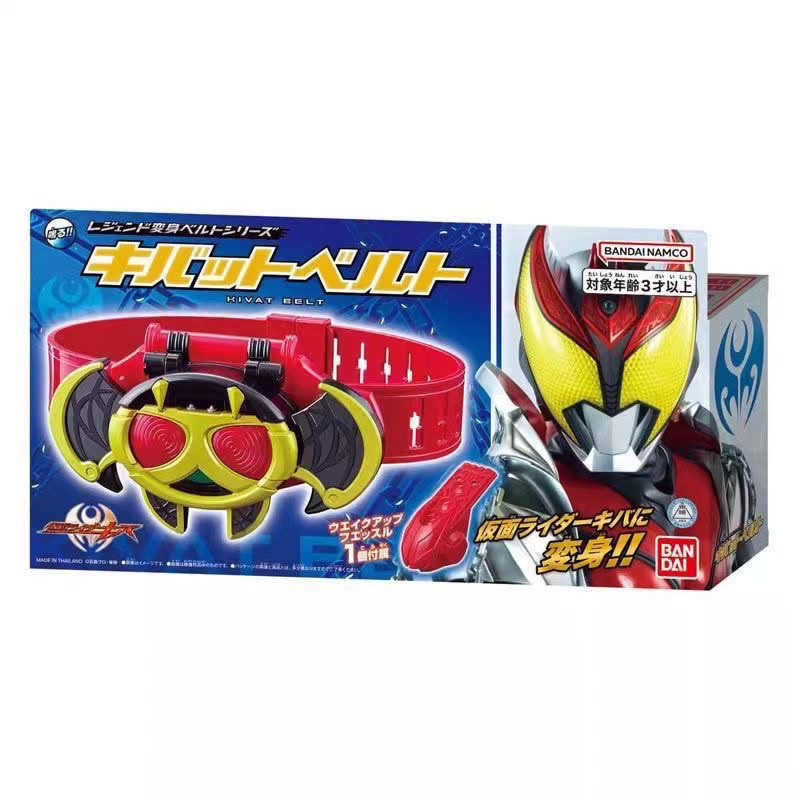 Bandai Kamen Rider Simple KIVA Moon Rider Driver Ya Phiên bản đơn giản ...