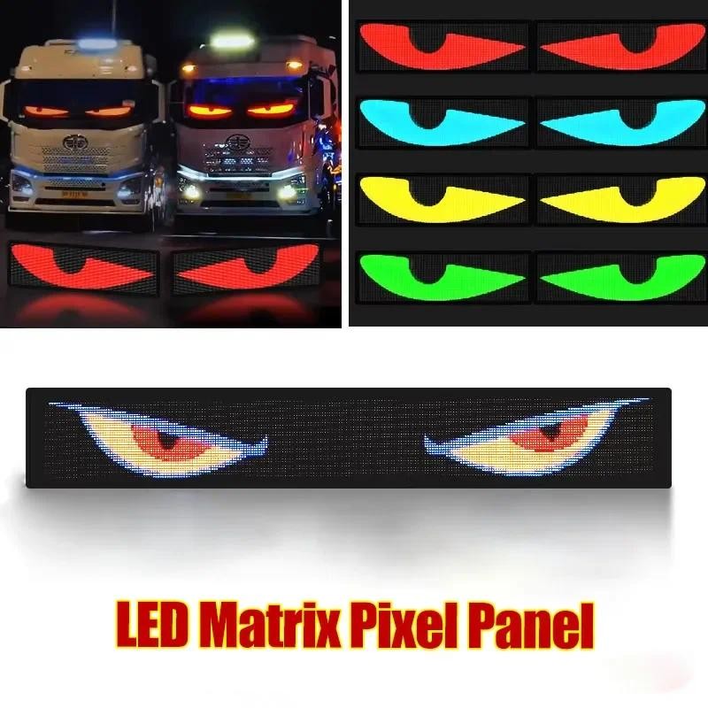 Devil 's Eyes LED Matrix Pixel Panel Màn hình kính chắn gió ô tô Ứng ...
