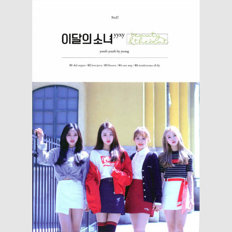LOONA YYXY - BEAUTY&THEBEAT (Mini Album) | Shopee Việt Nam
