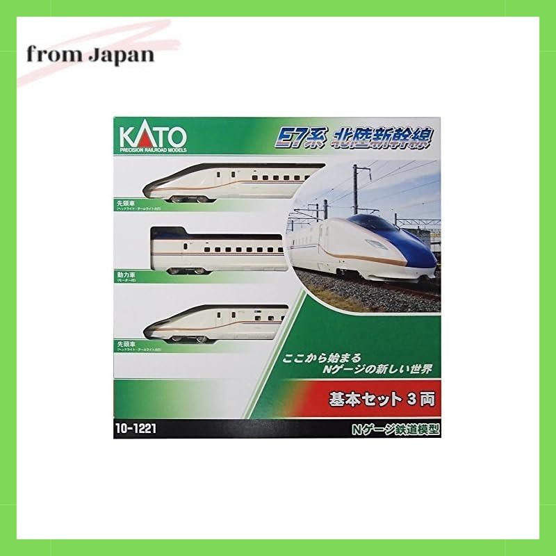 KATO N Gauge Series E7 Hokuriku Shinkansen Basic 3-Car Set 10-1221 ...