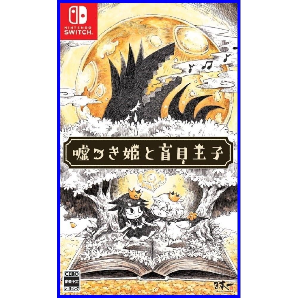 The Lying Princess and the Blind Prince - Switch / Direct from Japan ...