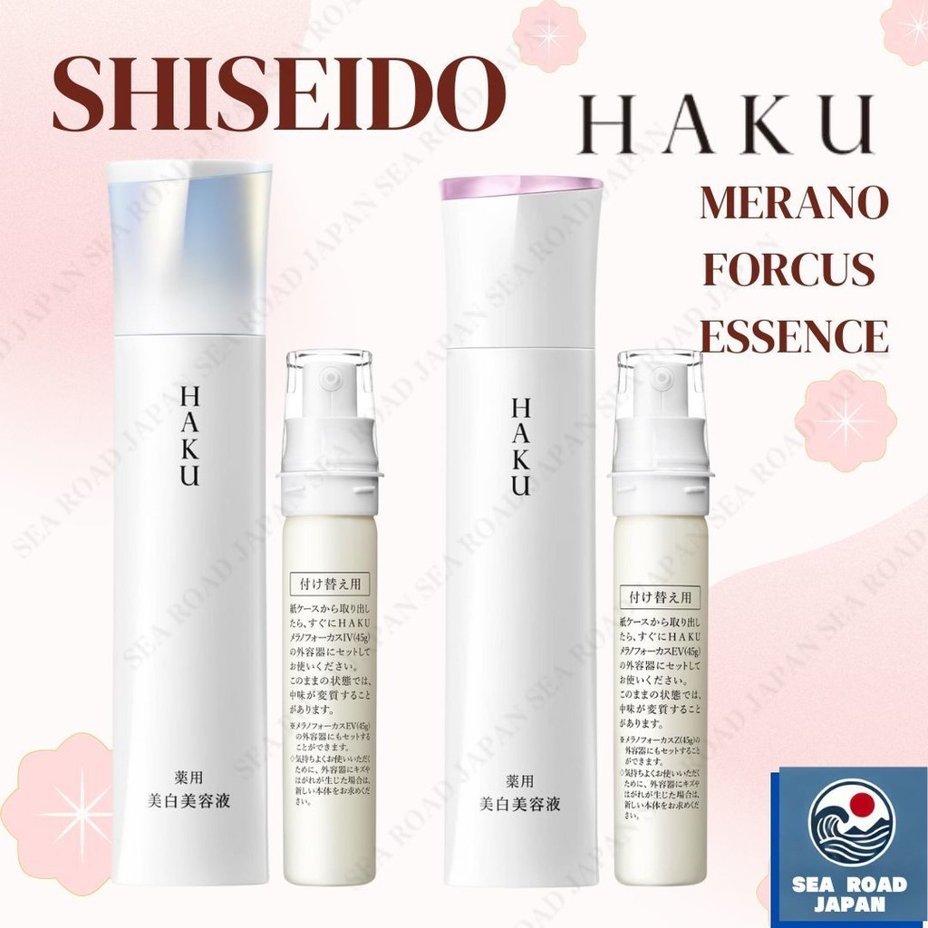 Haku Shiseido Melano tập trung IV / Melano tập trung EV | Shopee Việt Nam