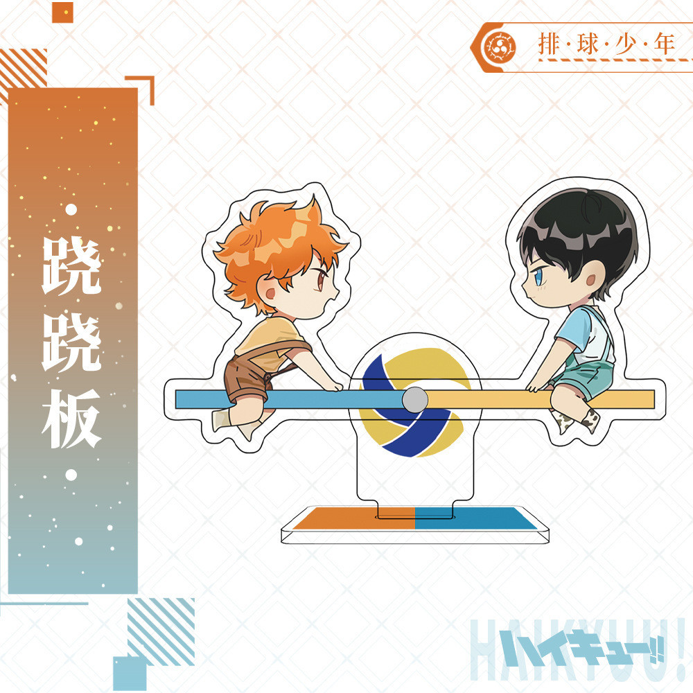Bóng chuyền Cậu Bé Haikyu Seesaw Hyuga Shoyo Kageyama Feixo Acrylic ...