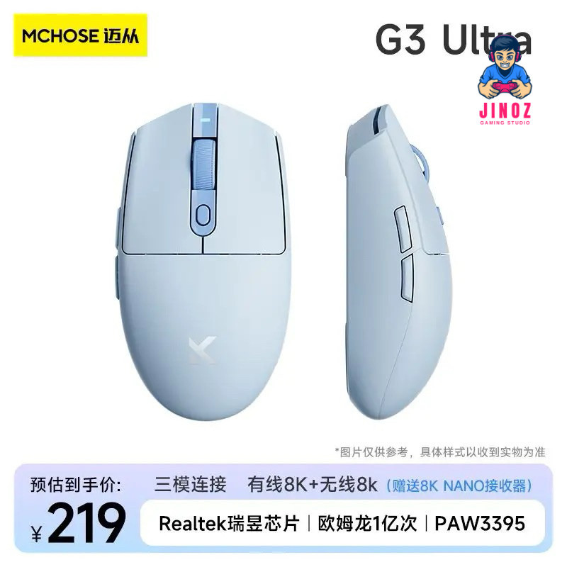 Chuột không dây gaming MCHOSE G3 | G3 Pro | G3 Ultra 8k Nano - 3 mode ...