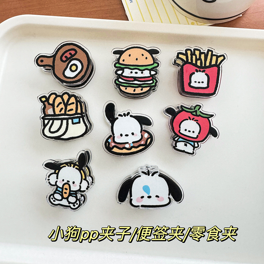 Pacha Dog pp Clip INS Động Vật Hoạt Hình Trang Trí Quà Tặng Niêm Phong ...