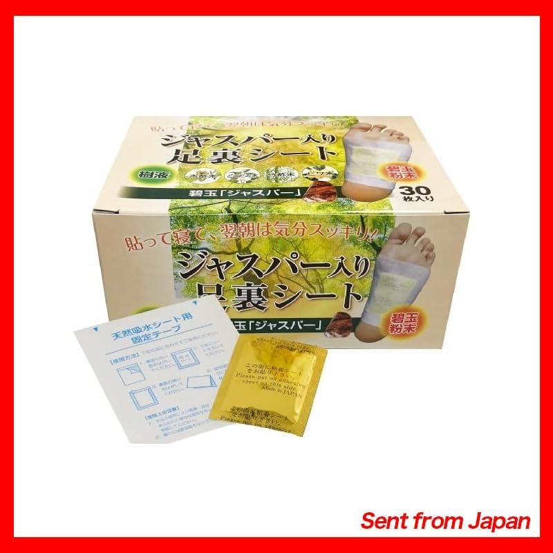 Foot Sheet with Jasper 30 sheets Sap Sheet IBUKI | Shopee Việt Nam