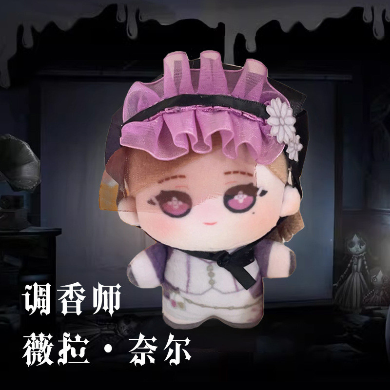 Anime Identity V Vera Nair Emma Woods búp bê sang trọng ngoại vi mặt ...