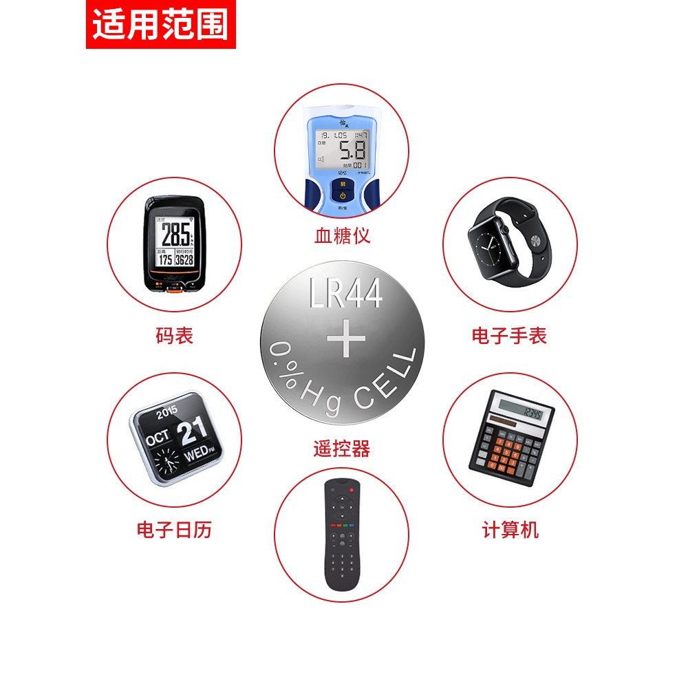 Pin nút LR44 AG13 L1154 A76 LR41 AG3 LR1300 AG10, pin nút đa năng cho đồng hồ điện tử, máy tính ...