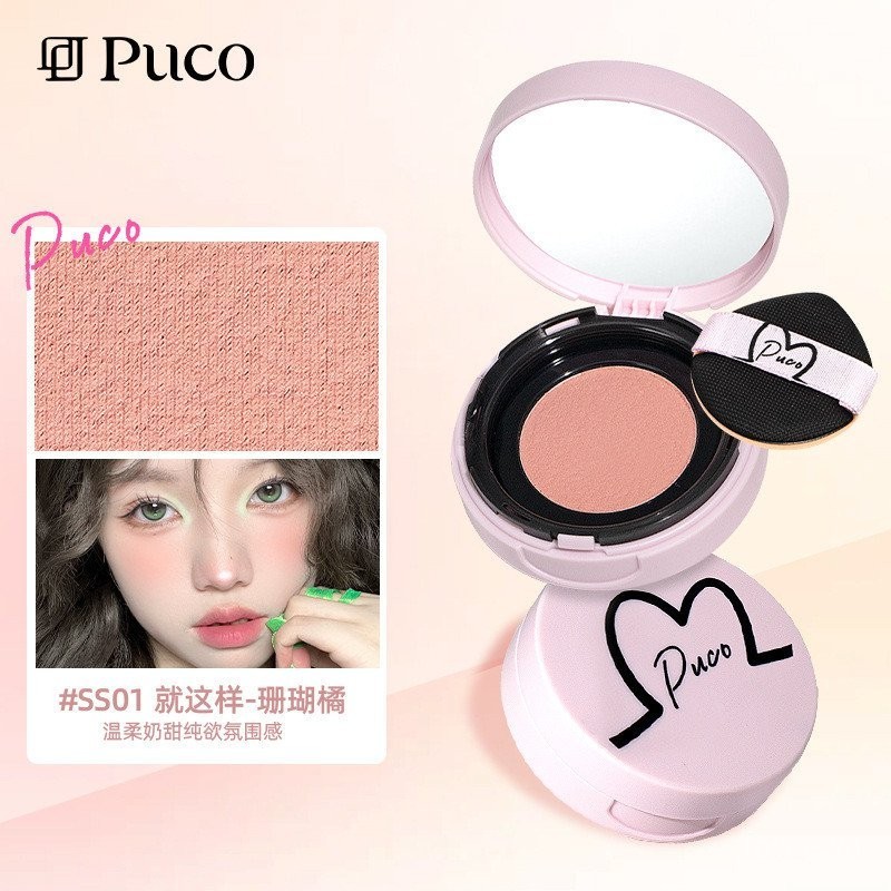 PUCO Poop Soberness Cushion Blush Expansion Monochrome Blusher ...
