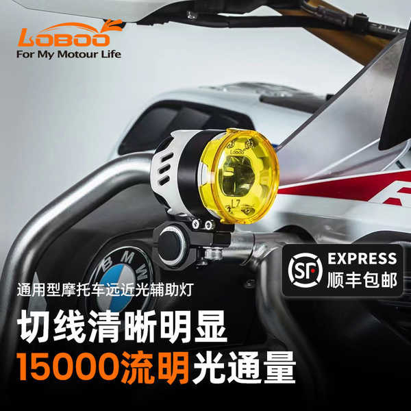 Loboo Cà Rốt Sẵn Sàng Stocklight L7 Đèn Sương Mù Shop Đèn Đường Xa Gần ...
