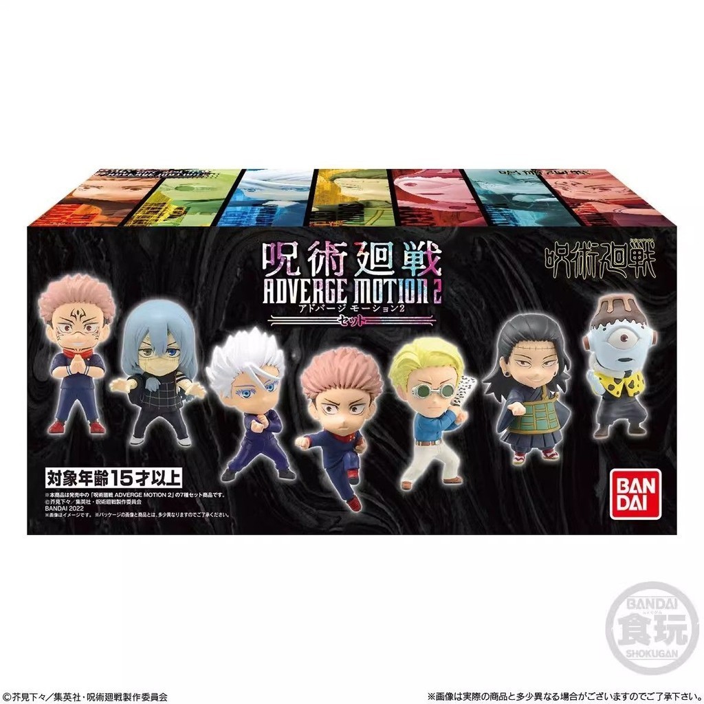 Chính Hãng Bandai Spell Fighting Anime Hàng Hóa Knotweed Yuren Gojo ...
