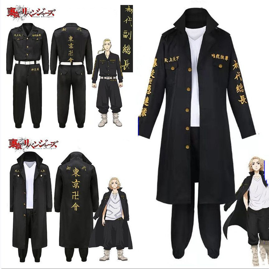 Tokyo Revengers Mikey cosRyūgūji Ken Draken cosplay Trang phục cosplay ...