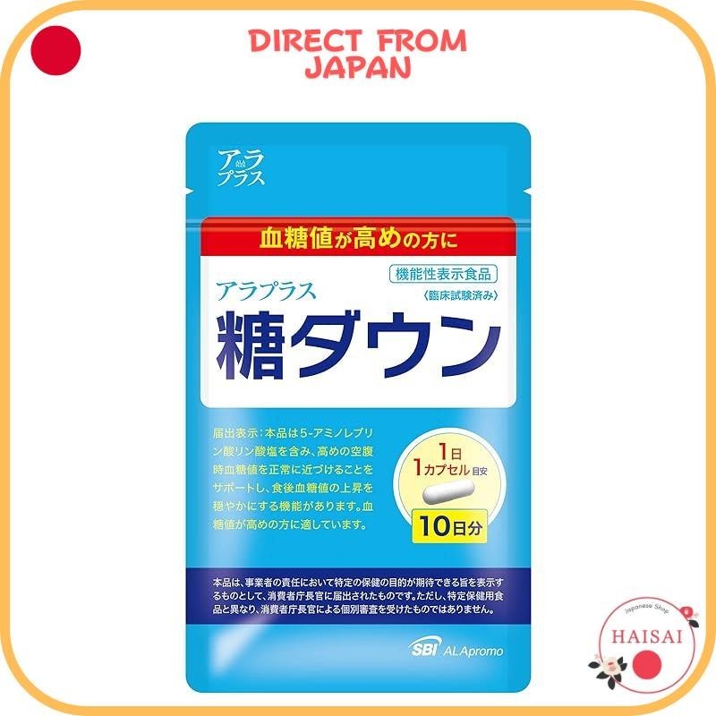 [Direct From Japan]ARAPLUS SUGAR DOWN (10 capsules for 10 days) Trial 5 ...
