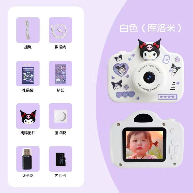 Camera kỹ thuật số Mini Sanrio Kuromi Camera kép 2000W Pixel độ phân ...