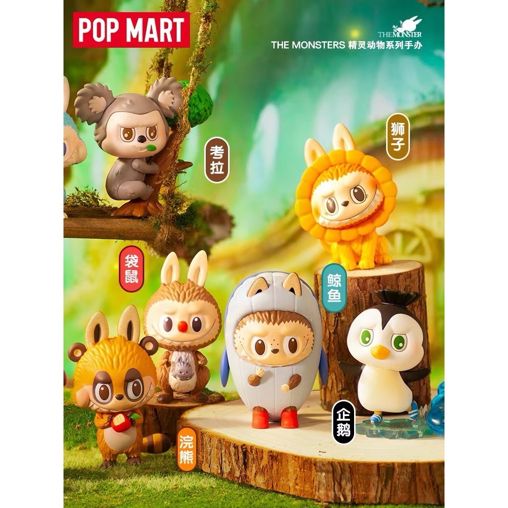 Hộp bí ẩn dòng động vật yêu tinh Popmart LABU | Shopee Việt Nam