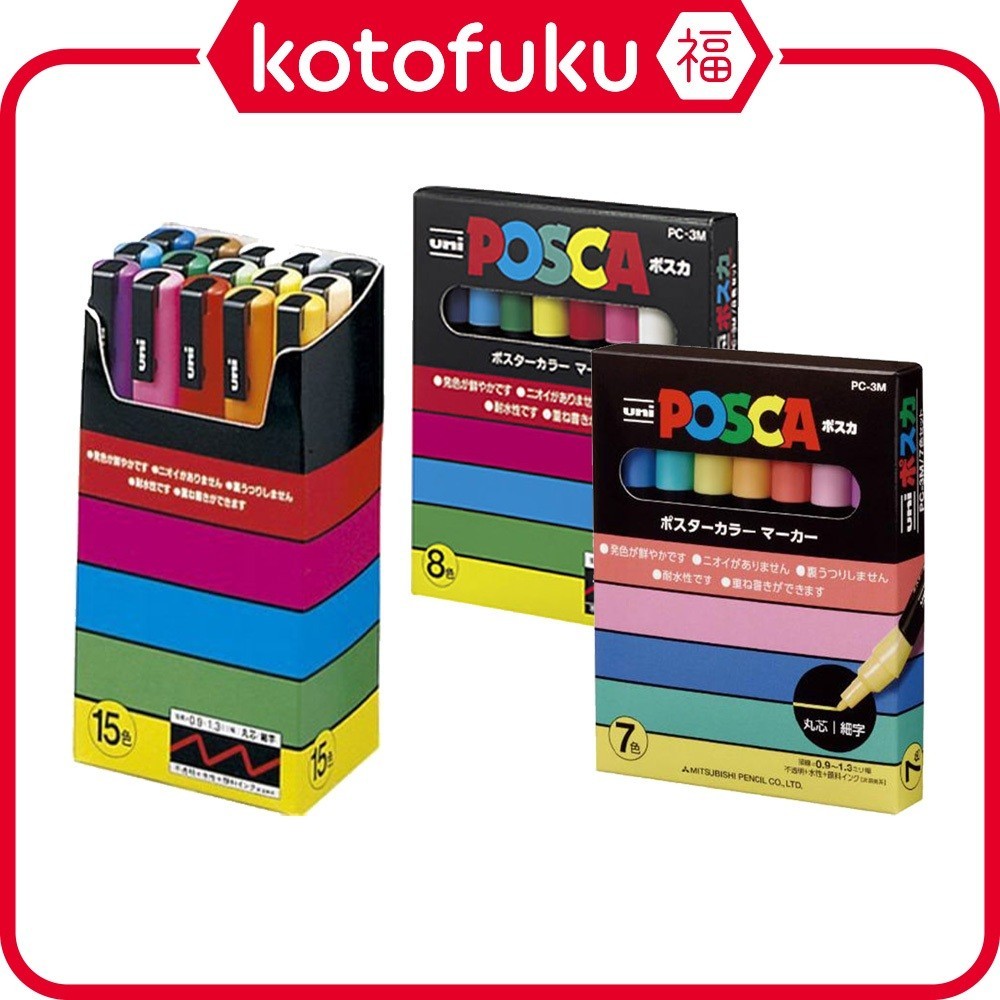 Mitsubishi Pencil POSCA Water-based pen, Thin round lead, 0.9~1.3mm ...
