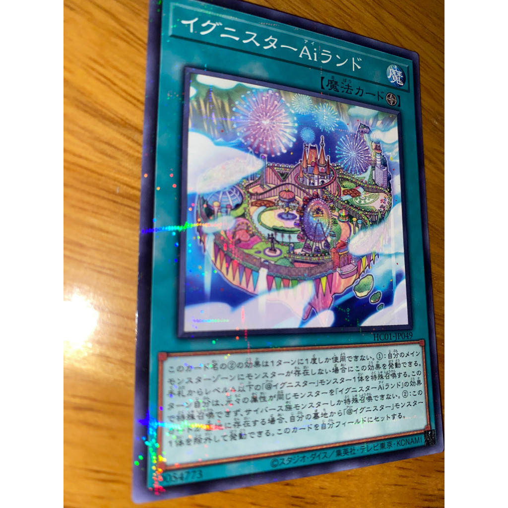 [OCG] Ignister A.I.Land - HC01-JP049 Normal Parallel | Shopee Việt Nam