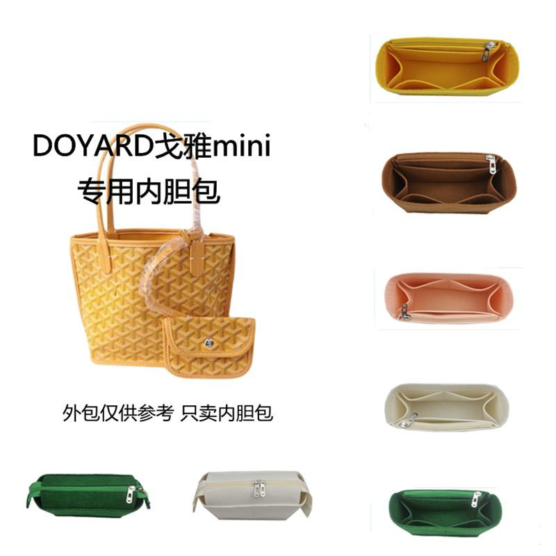 Thích Hợp Cho Goya Túi mini Lót Túi Lót Túi Túi goyard Chó Răng mini ...
