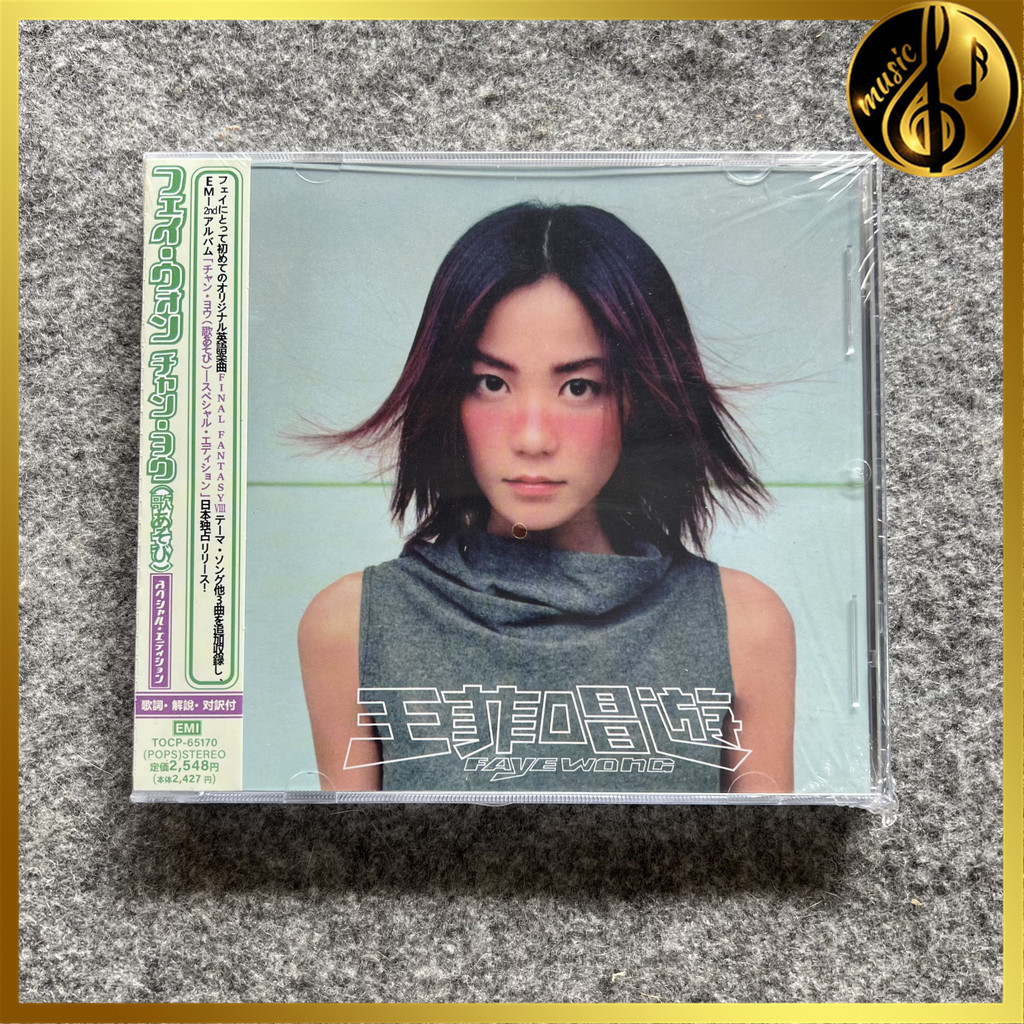 Faye Wong Chang You Original Album [Sealed] Brand New - VN | Shopee ...