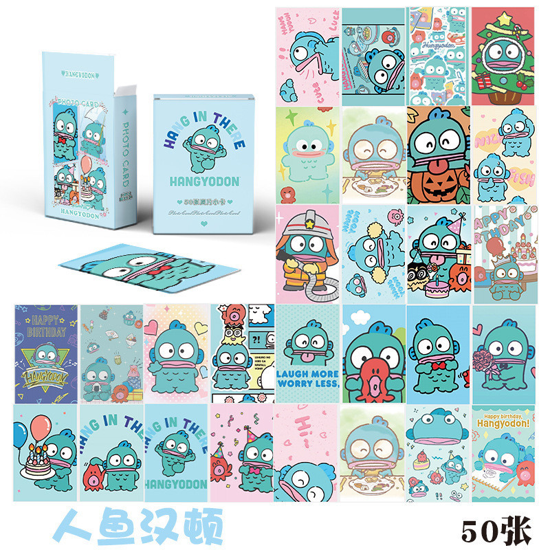 Sanrio Hangyodon Laser Photocard Lomo Card 50 cái / hộp | Shopee Việt Nam