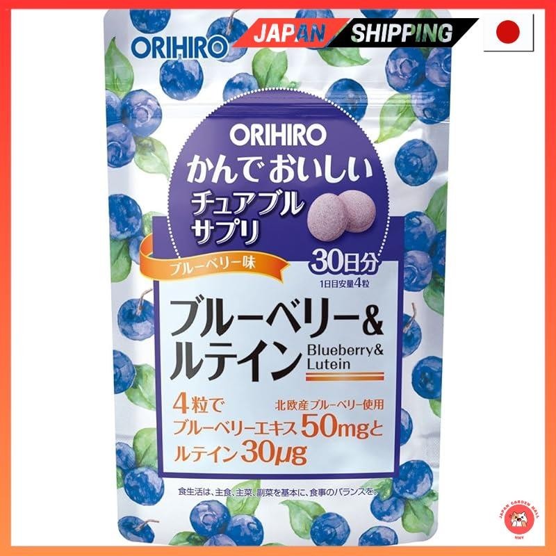 【Direct from Japan】ORIHIRO Orihiro Chewable Blueberry & Lutein ...