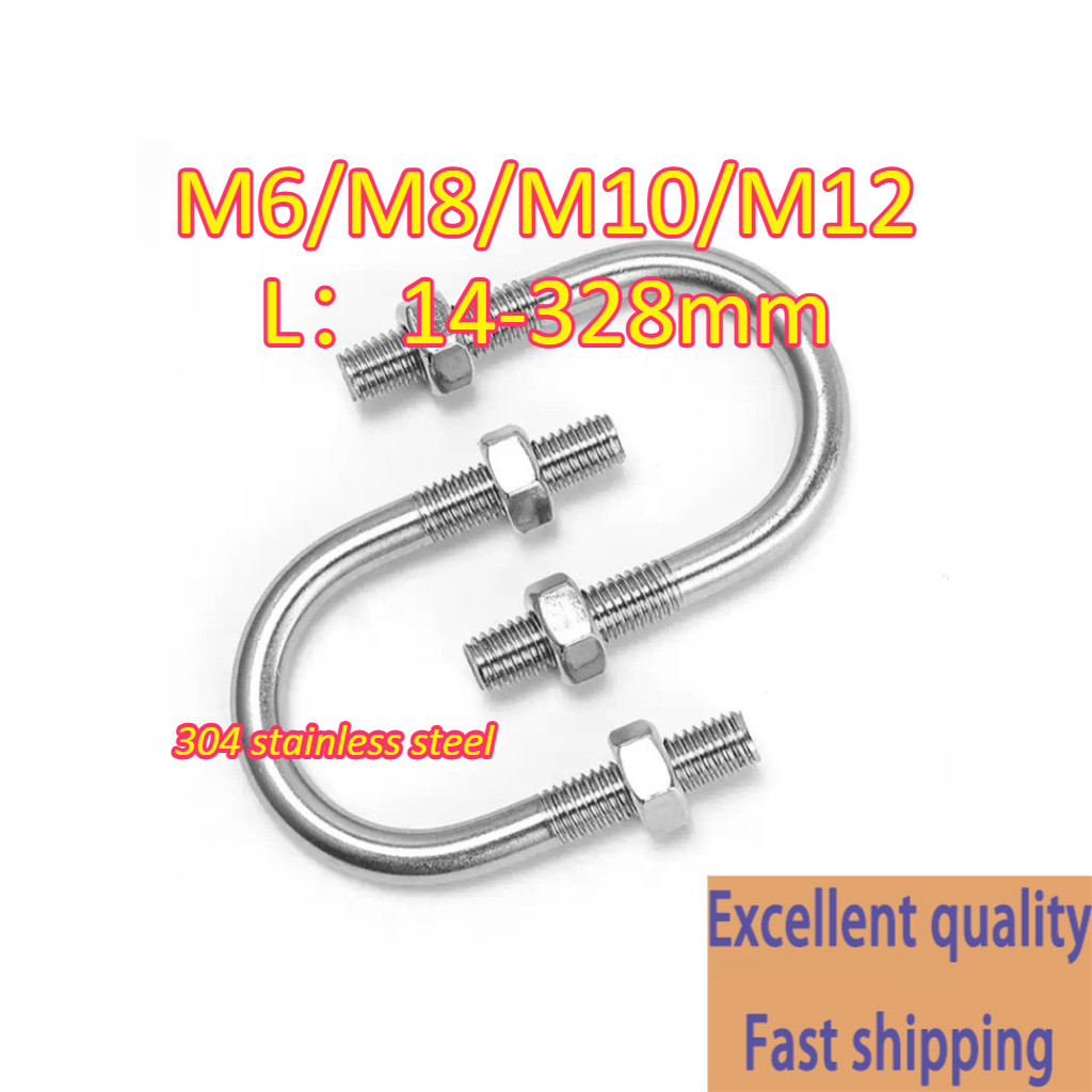 Bu lông hình chữ U bằng thép không gỉ 304 M6 / M8 / M10 / M12 * L14-328mm | Shopee Việt Nam