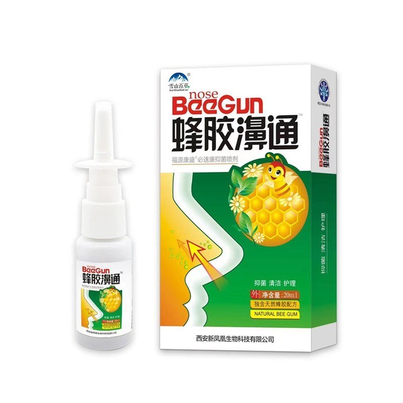 Snow Mountain Baicao Keo Keo ong 20ml Xịt kháng khuẩn | Shopee Việt Nam