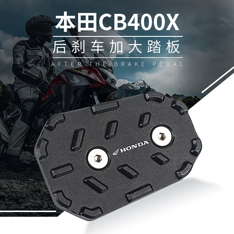 Thích hợp cho Honda NX400 NX500 CB500X / F CB400X / F Sửa Đổi Cần Phanh Cực Rộng Đệm Phụ Kiện ...