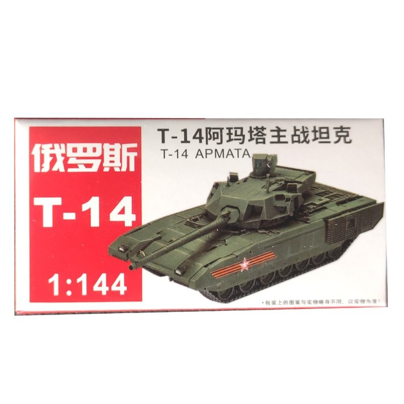 Mô hình xe tăng T14 Amata mới, mô hình tỷ lệ 1:144, đồ chơi lắp ráp 4D, xe tăng Tiger Nga T34 ...