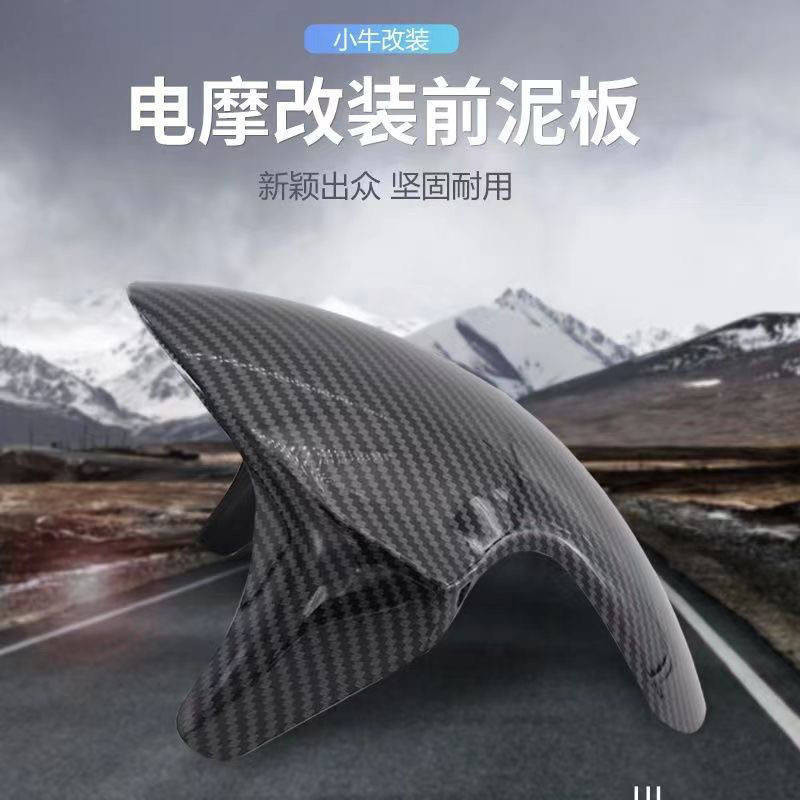 Ch n b n xe i n xe Má y Calf N1S Chắn bùn trước GP3D Fender Jinzhan No. 9 Xe Điện Little Monkey ...