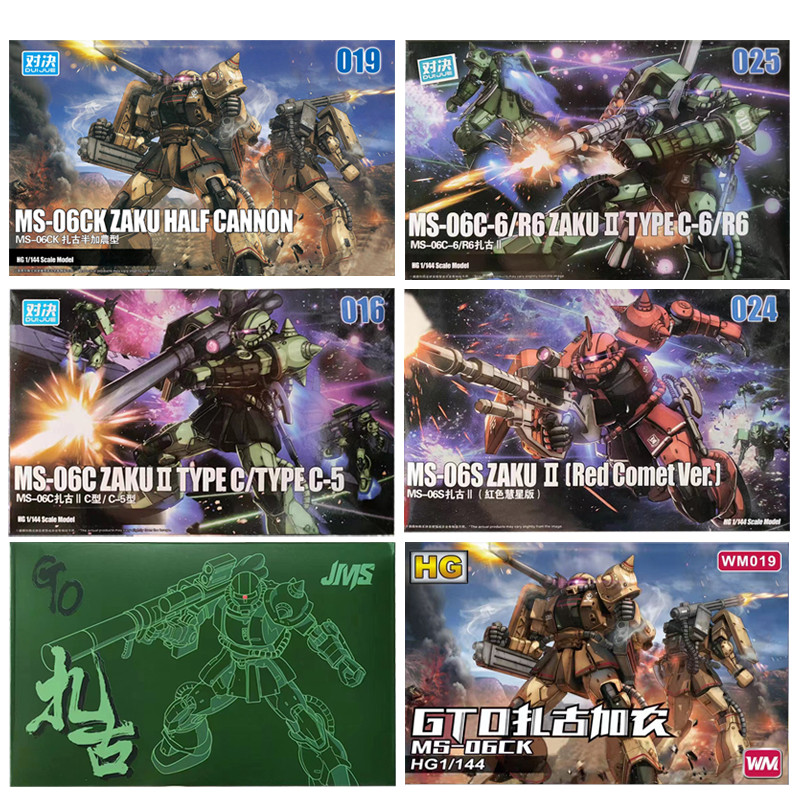 Ms-06ck Zaku Half Cannon MS-06 HG Zaku II Gundam Mobile Suit Gundam Zaku Đồ Chơi Mô Hình ...