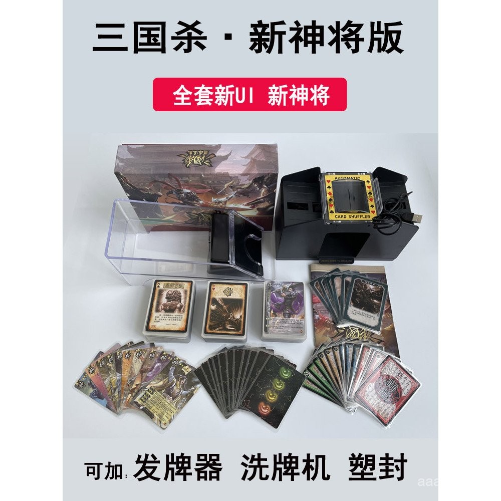 Yuka Mới Chính Hãng Trò Chơi Board Game Tam Quốc Kẻ Sát Hổ Lâu Đài ...