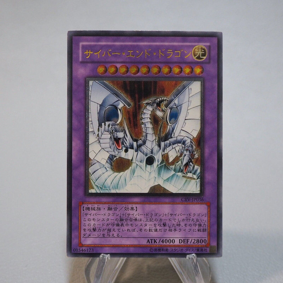 Yu-Gi-Oh Cyber End Dragon CRV-JP036 Ultimate Rare Relief NM-EX Japanese i793 | Shopee Việt Nam