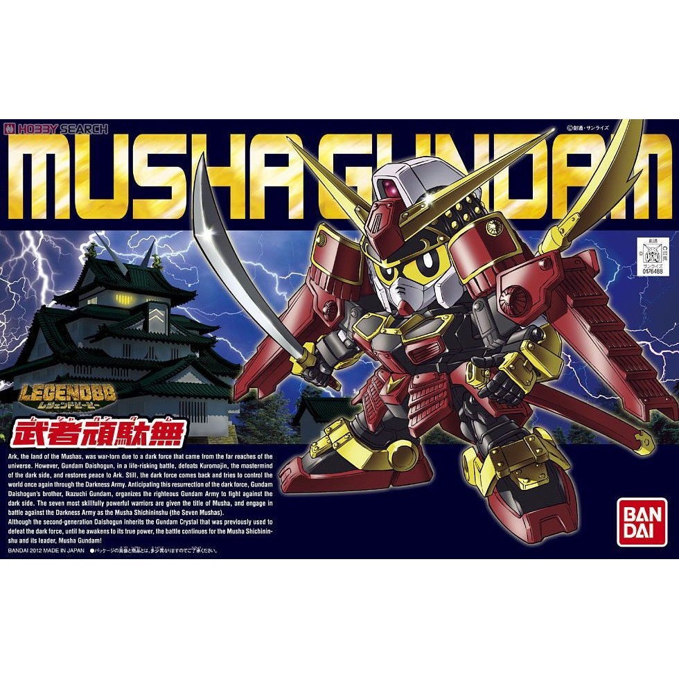 SD BB373 LEGENDBB MUSHA GUNDAM MÔ HÌNH LẮP RÁP BANDAI | Shopee Việt Nam